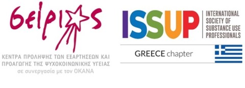 ISSUP Greece | Global Women's Network